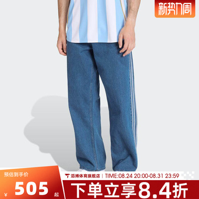 adidas阿迪达斯三叶草男子时尚百搭舒适运动休闲牛仔长裤KD1499