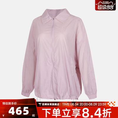NIKE耐克女子AS NSLTWT UV PROTECTIVE JK夹克外套IO1521-583