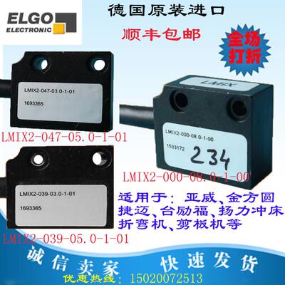 德国ELGO磁栅尺LMIX2-047-03.0-1-01读头 机械五金工业测量模组