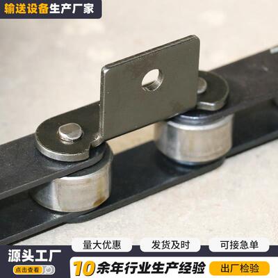 工业传动炼条输送带12A16A20A24A单侧双孔带耳耐高温碳钢刮板炼条