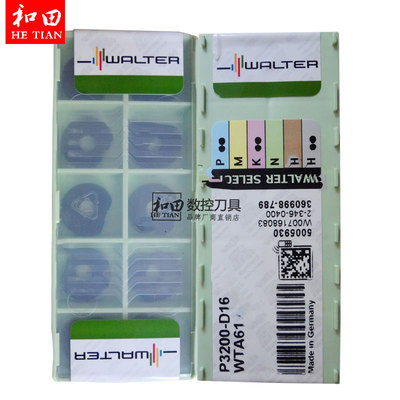 瓦尔特铣刀片P3202/P3200-D10/D08/D16/D20/D25/D30/D32 WTA61