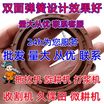 457 151 145 STR 140半轴油封双封65*80*16 55*70*12 60*72 53*63