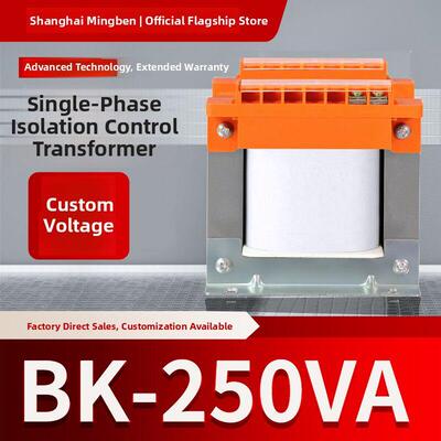 BK250VA单相隔离机床控制变压器480v440v415v380v变220v110v24V36