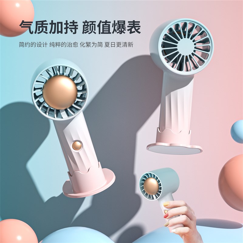涡轮手持风扇迷你口袋风扇便携式usb充电风扇静音小风扇一件代发