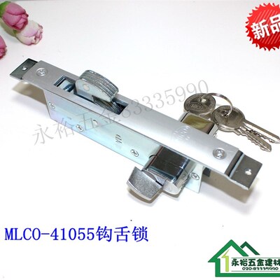 mico米高锁 铝合金门 木门窄型平舌锁 有框门地锁 钩锁 平舌锁