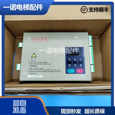 原装苏州申龙铃木电梯配件门机控制器SLC900-D-C-SOP4/全新现货保
