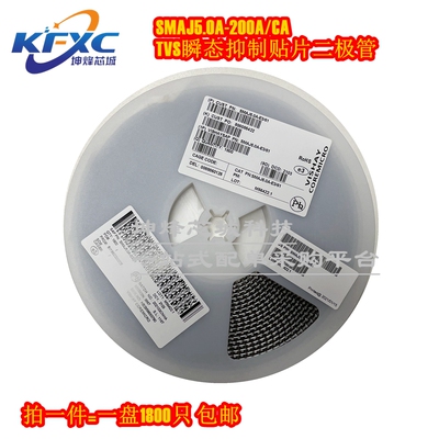 SMAJ5.0A 6.8A 10A 12A 15A 18A 24A 26A 30A 33 36 40 TVS二极体