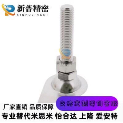 脚杯FJKN FJKNS10 12 16 20-75 100 125 130 150 180脚轮调整块