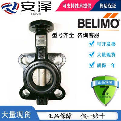 搏力谋D/6100/6200/6250/6300N电动开关调节型蝶阀PRCA-BAC-S2-T