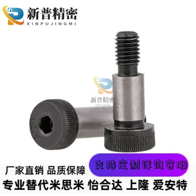 塞打螺丝等高螺栓MSB6.5/8/10-15/20/25/30/35/40/50/45/60/65/70
