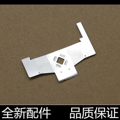适用爱普生LQ300KH LQ350 LQ310 LQ520K 色带挡片铁 打印头保护片
