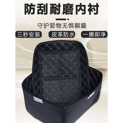 摩仕箱摩托车尾箱专用内衬