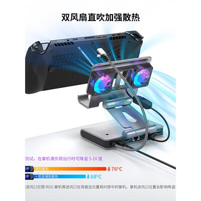 适用ROG掌机AllyX散热底座AlNICly铝合金支扩展坞戏4K拓展基座LEG