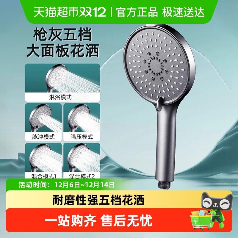 增压花洒喷头淋浴套装家用超强浴霸洗澡水龙头浴室热水器沐浴莲蓬
