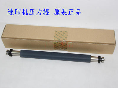 原装适合理光DX2430C 2432C基士得耶CP6201C 6202C速印机压力辊