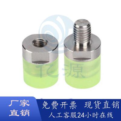 外六角扳手槽M6缓冲头机械垫脚缓冲器C-URLH压块聚氨酯防撞头USLH