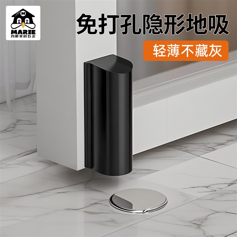 门吸免打孔新款卫生间厕所隐形超薄窄门后吸门固定防撞门挡门阻器