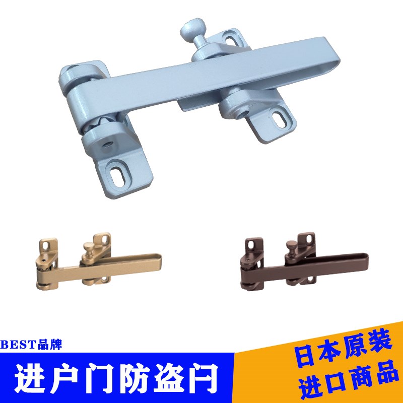 原装进口日本BEST 1540C型防盗链闩住宅进户门推拉窗安全锁扣