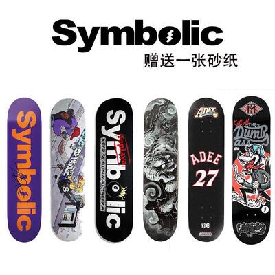 【送砂纸】 symbolic板面玻纤板 专业双翘板面轻薄弹送砂高弹黑色