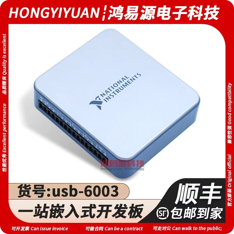 美国NI USB-6003 DAQ 多功能I/O设备螺栓端子数据采集卡782608-01