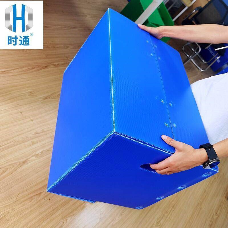 时通周转箱塑料壳折叠收纳整理储物箱大号全新料蓝色带把手550*34