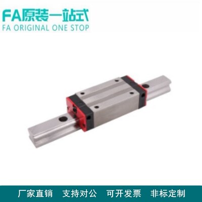 怡合经济型直线导轨达IBF51/53-H30/40/45-L100~1960超重载型