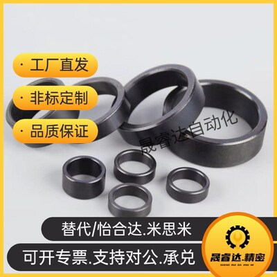 LEB91-6/8/10/12/15/17/20/25/30丝杠支座用间隔环精密调整环垫圈