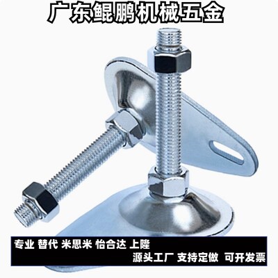 WAN01/11/16-D100/D115-M12/M16-L50/75/100/125/150偏心脚杯