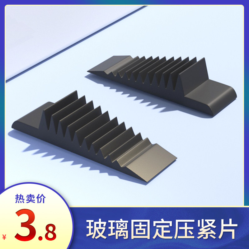 玻璃压紧片固定插片铝合金门窗断桥压紧块垫片塑料夹托胶粒配件