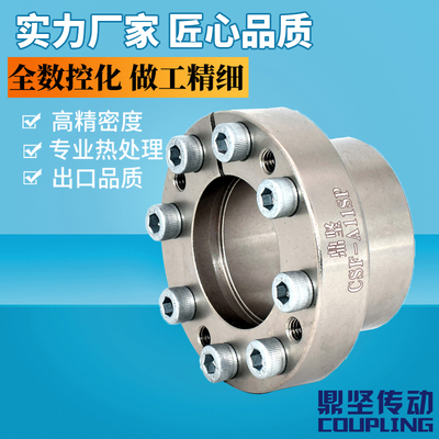 精密耐用型免键衬套MLRP张紧套免键轴衬Z11SP胀紧套定心同步涨套