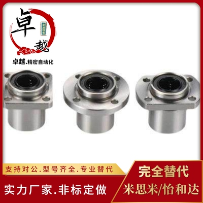 无油衬套OGF31/OGF32-d16/d20/d25/d30/d35/d40/d50/OFG61/OFG62