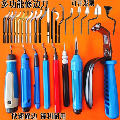去毛刺刮刀工具BS1010不锈钢修边器BS1018倒角刀BC1041三角SC1300