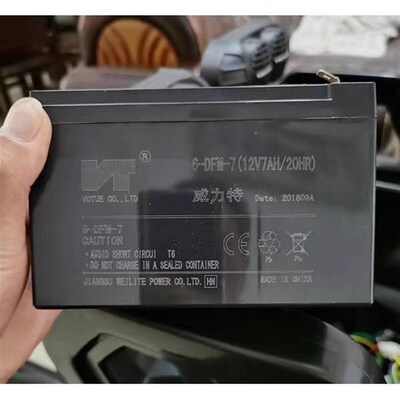 威力特电池12V8AH/20HR儿童电动童车玩具车电瓶6-FM-8专用通用正