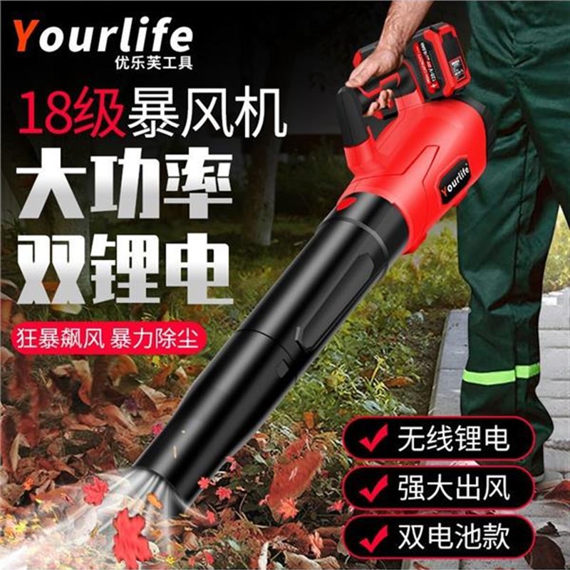 充电式鼓风机强力吹风机大功率工业用无线吹灰机锂电暴风枪除尘器