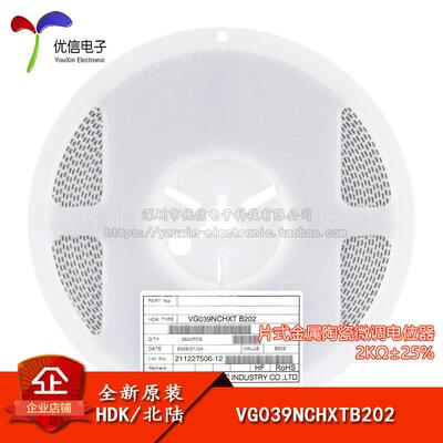 VG039NCHXTB202 2KΩ ±25% 3x3贴片可调电阻 金属陶瓷微调电位计