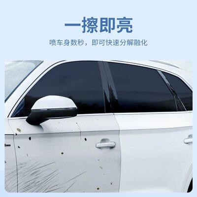 柏油清洁475剂沥柏水油清洗剂青干隔热膜不胶油污渍虫胶去除剂