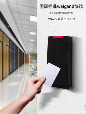 HID读头 HID读卡器 HID防水读头125K HID读头 hid防水门禁读头