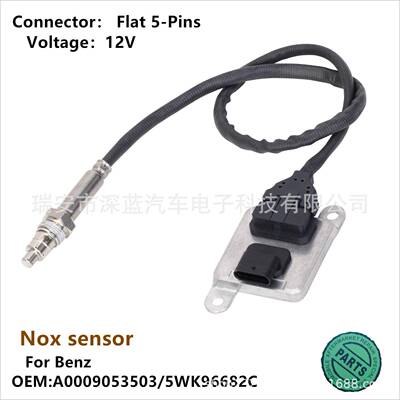 氮氧传感器A00090536065WK96682FBenzNitrogenOxideSensor