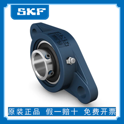 进口SKF外球面连座轴承 FYTB 17 15 20 25 30 35 40 45 50 TF FM