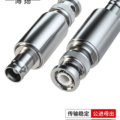 博扬 BNC型射频衰减器 50欧同轴固定衰减器5W 20dB DC-4GHz Q9公