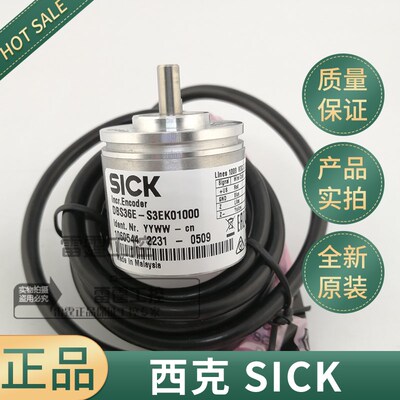 全新 SICK西克编码器1060544 DBS36E-S3EK01000 测速传感器 德国