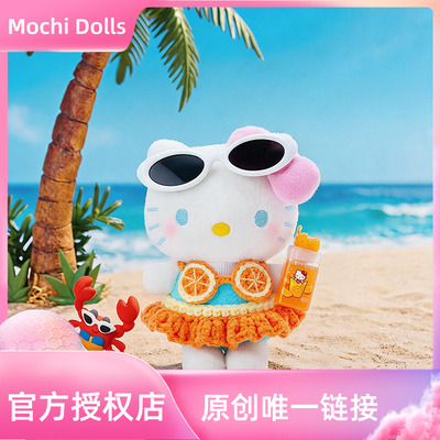 正版凯蒂猫橙子汽水毛绒包挂件