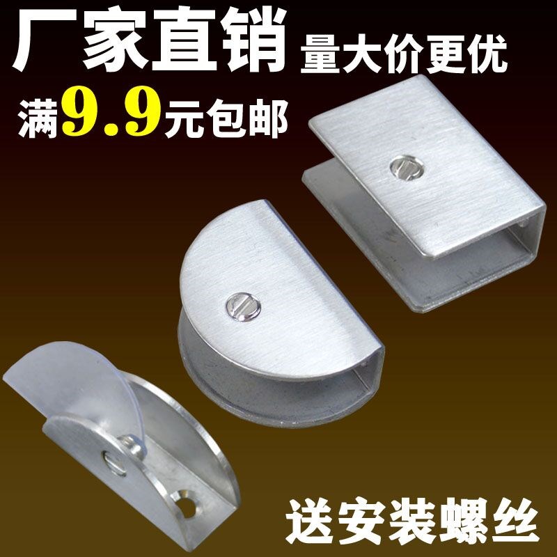 加厚不锈钢玻璃夹固定夹卡槽板托层板夹隔板置物架固定托架配件