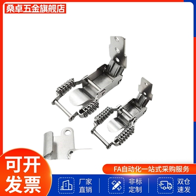 C-1007/2007/7-1/2 弹簧卡 搭扣PKBS1/2/A PKBSK1/2 C-PKBS0/1/2