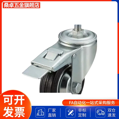 替丝杆脚轮C-CTMS75-R C-CTMS100-R C-CTMS125 CTNS CTMJ CTNJ