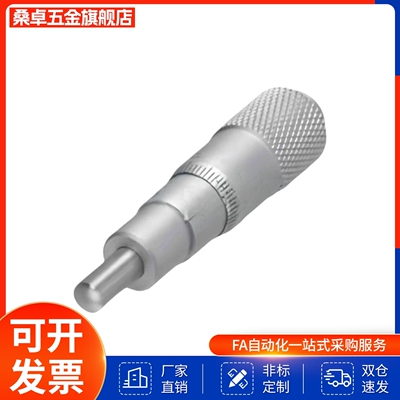 MCLN1/2/3/6/12 MCMH6千分尺旋钮 微分头EPD01/02/21/23/41/73