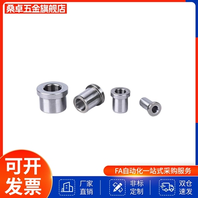 夹具衬套12JBHC/JBHN/JBHM/JBH4 5 6 8 10 12 15 16 20 25-6/8/10
