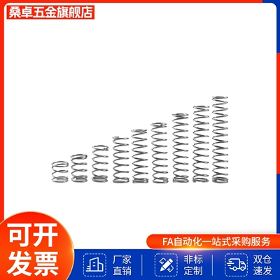 圆线螺旋弹簧压簧VUL5/6/8/10/12/16-15/20/25/30/35/40/45/50/60