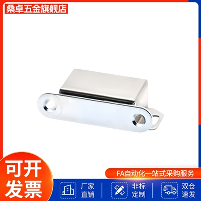 门吸磁吸AKB31铝型材强力磁铁工业设备柜门扣门磁门碰