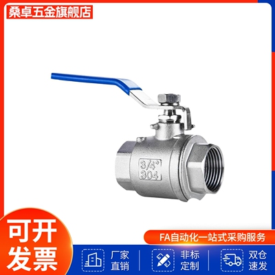 BSFFA25A球阀C-BSCSF15A/BRTKB10/BSFFB20A/BSFF50/BSFFS/BRTKA8A